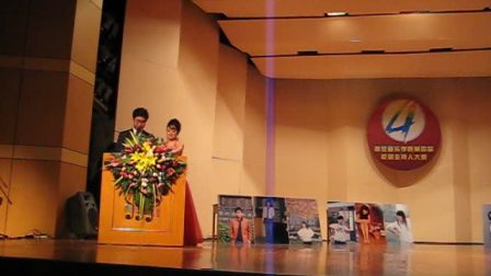 主持人大赛朗诵