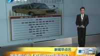 国务院公布《校车安全管理条例》