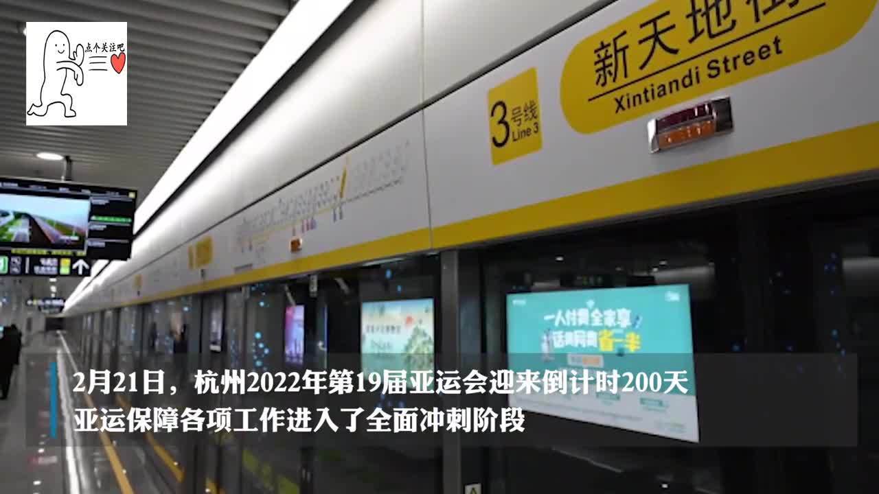 .../b>将三线齐开,运营时刻表