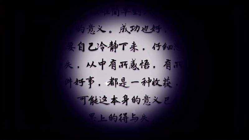 3D环绕轻音乐,带上耳机,心烦必听