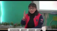 中班社会《我有一个家》公开课视频+PPT课件教案 幼师OK网