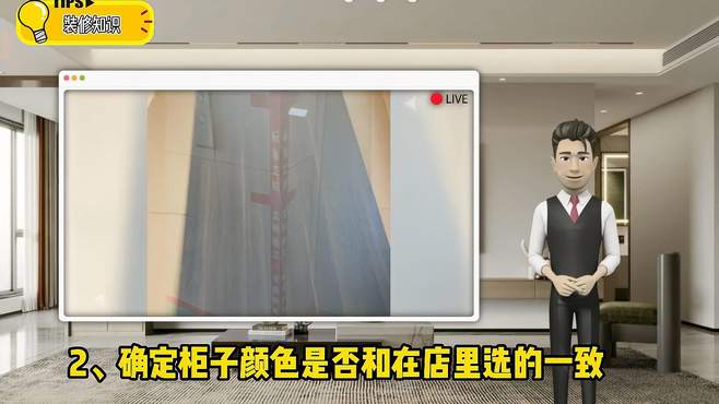 定制衣柜安装前都有哪些需要注意的地方?安装时一定要在现场监工