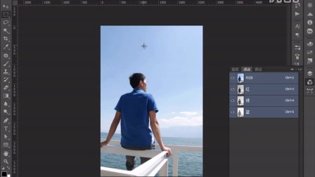 PS基础教程57.快速蒙版工具 PS基础教程 PS入门基础 PS教程 初级教程