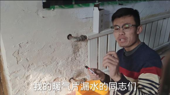 暖气片漏水了,急中生智,用图钉给它堵住