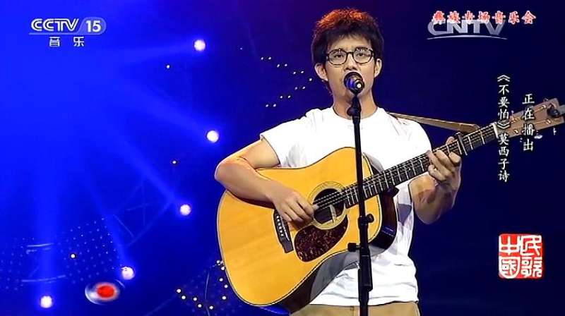 民歌中国:沧桑的彝族小伙自弹自唱《不要怕》,深深地被打动了