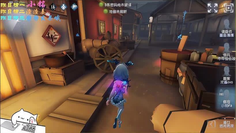 第五人格夏日回忆 错过的车,总会再次赶上