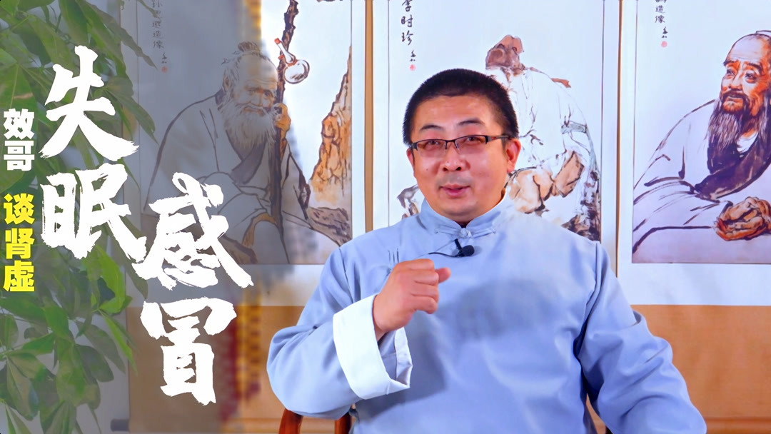 男人肾虚易失眠感冒!按揉肾俞穴,鼓动肾气,生发阳气,告别肾虚
