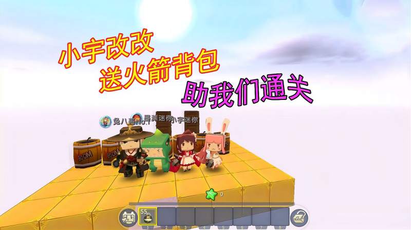 迷你世界:没人能过的跑酷!二段跳不寻常,小宇改改助我们通关