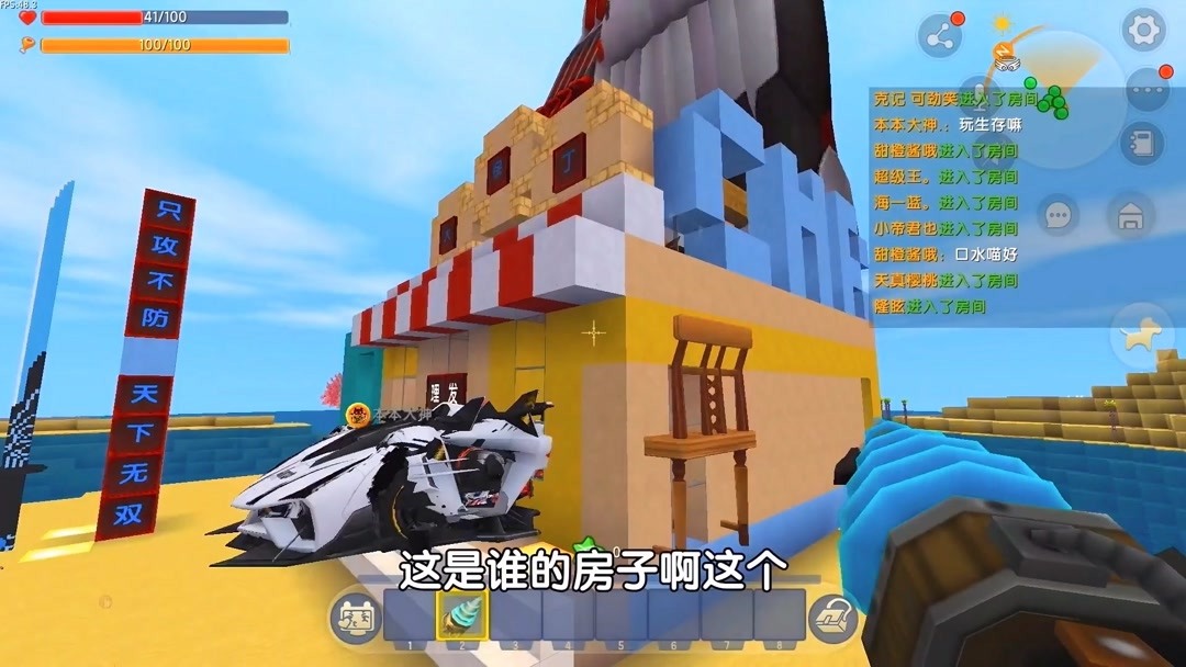 迷你世界:刺客五六七,神还原啊,特别是他的理发店