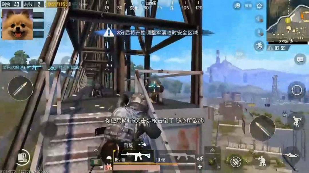 刺激战场 在高架上也不是安枕无忧的