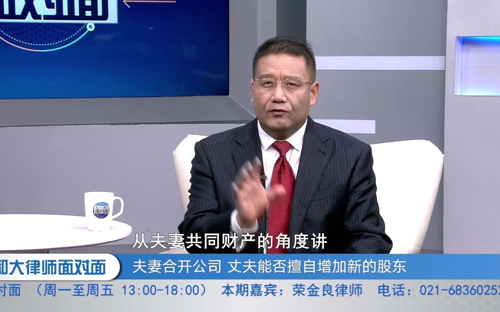 夫妻合开公司,丈夫能否擅自增加股东?离婚股权怎么分?