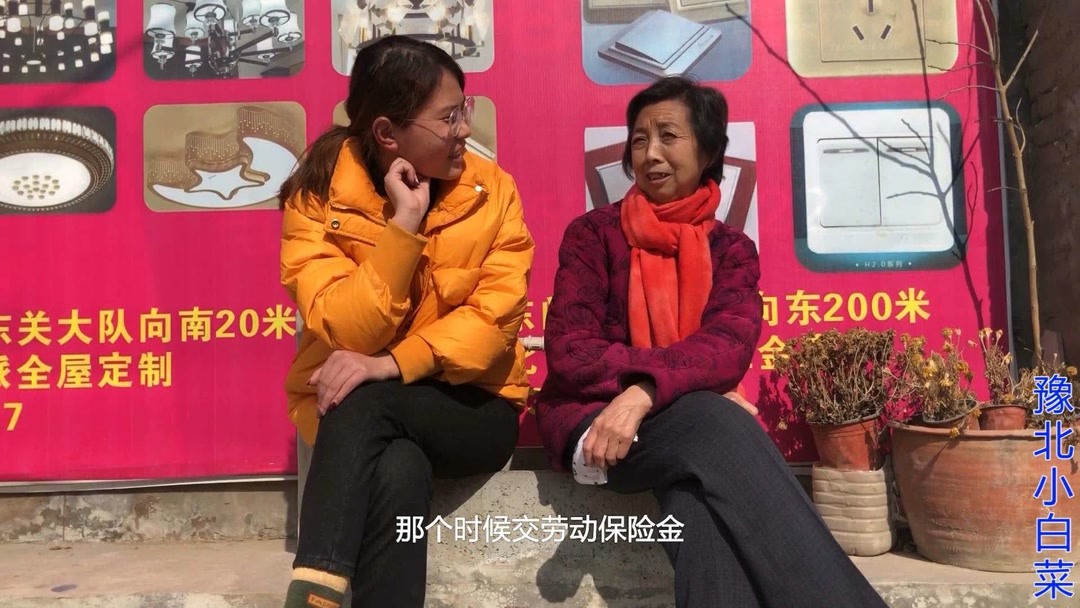 化肥厂退休的农村老人,一月领2300退休金,却也有担忧的事儿