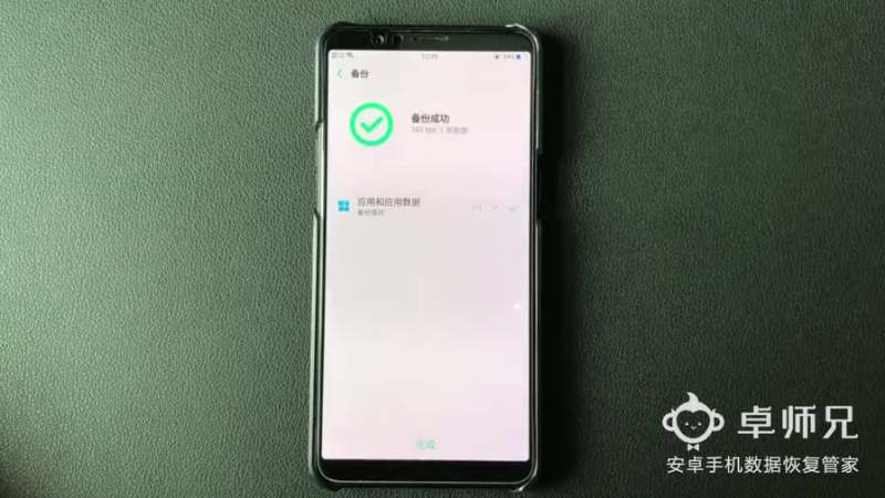小米手机怎么删除微信好友——卓师兄