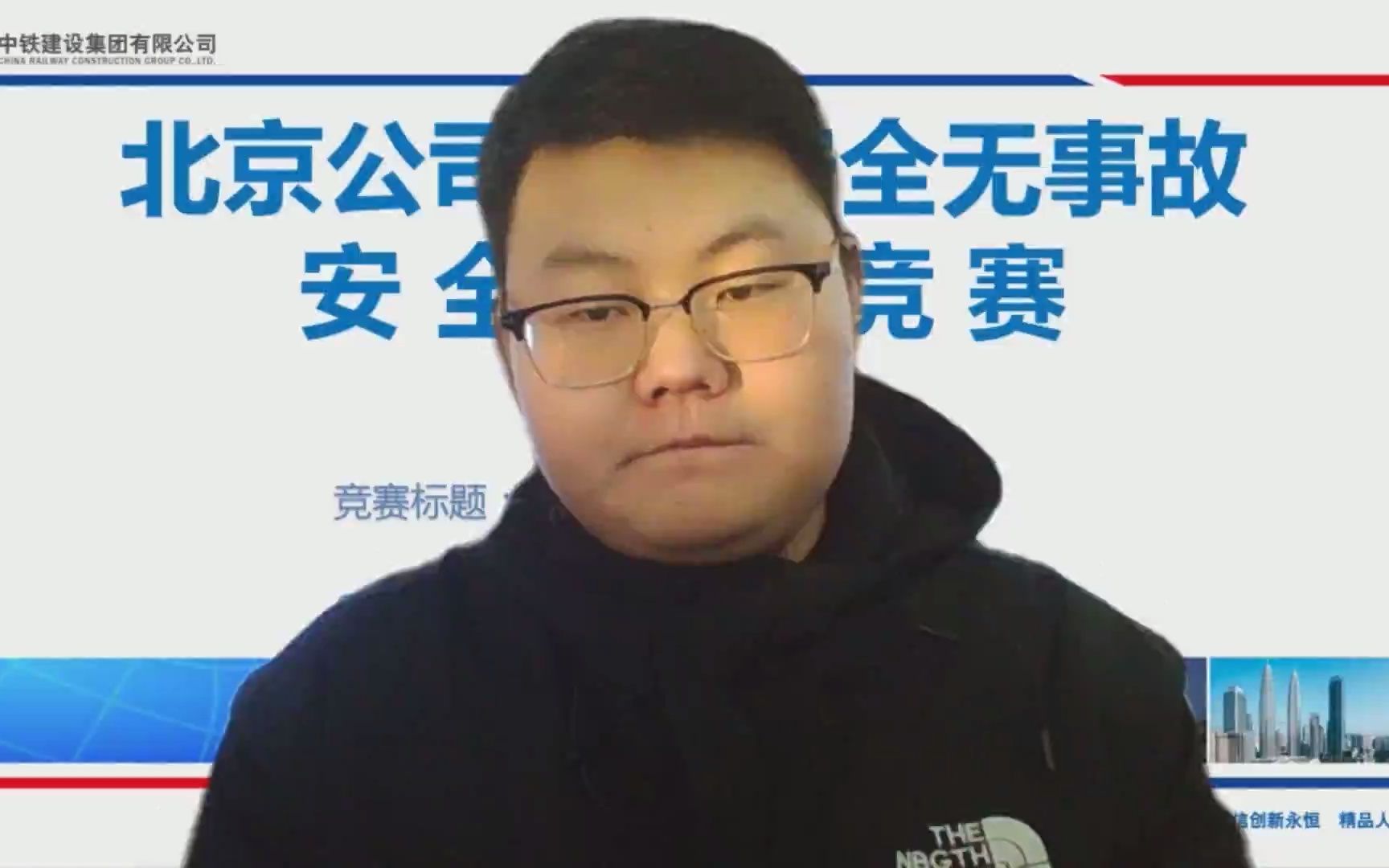 61正定项目对新《安全生产法》的解读