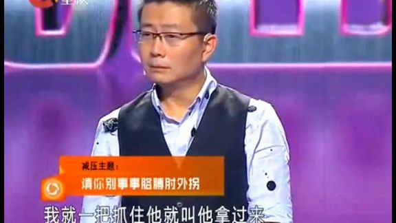 综艺:女孩和男友吵架笑翻全场,涂磊幸灾乐祸,这对太般配了!