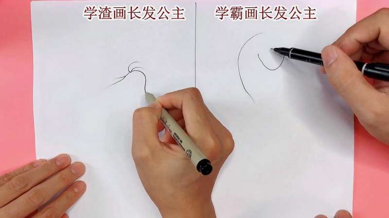 学渣学霸画长发公主,结果画出一个天仙和一个女巫,反差太大了!