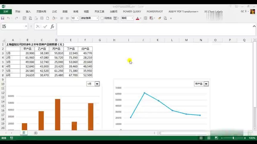 Excel教程:学会index图表,让你的表格动起来!