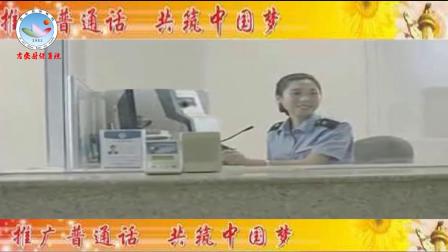 吉安县保育院语言文字示范校宣传片