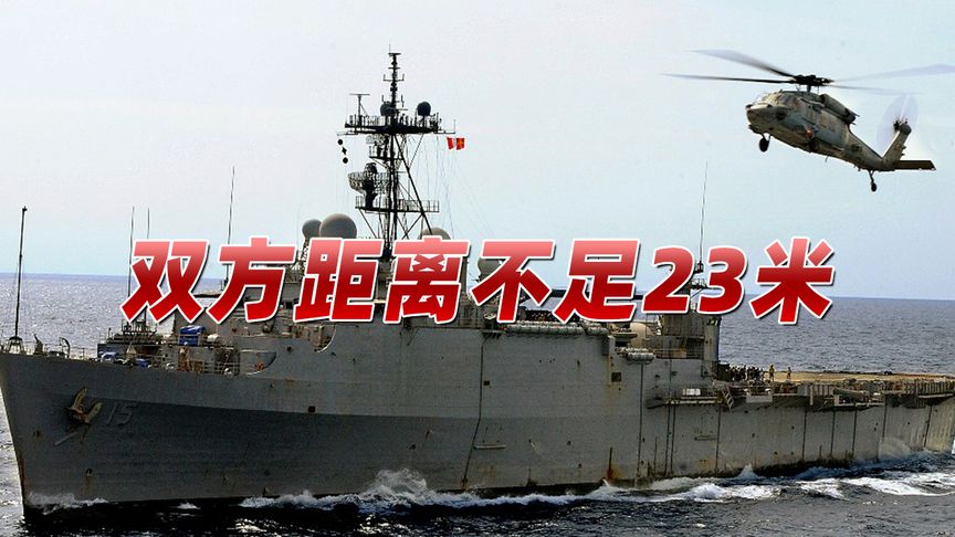 美伊海上交锋!伊朗军机突然冲到美军舰眼前,绕舰三圈后扬长而去