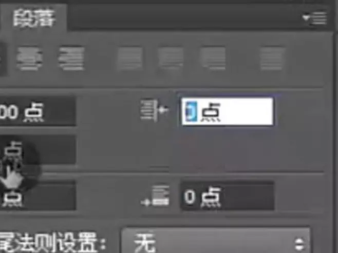 PS的基础“文字工具的使用”