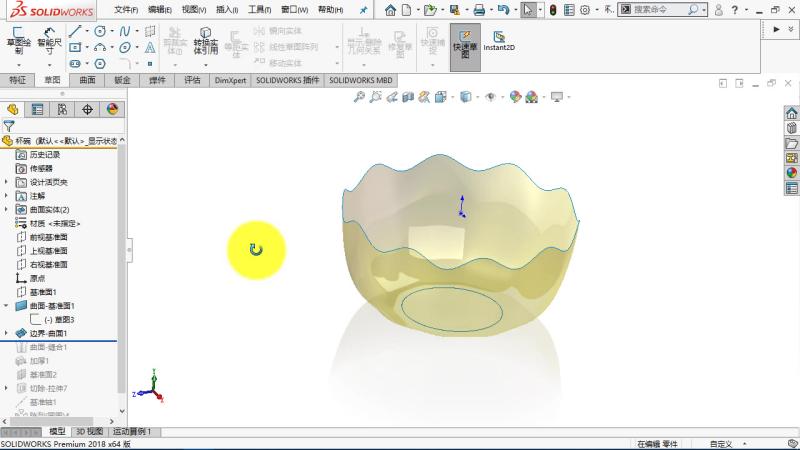 3D曲线的参数化助果盘快速建模