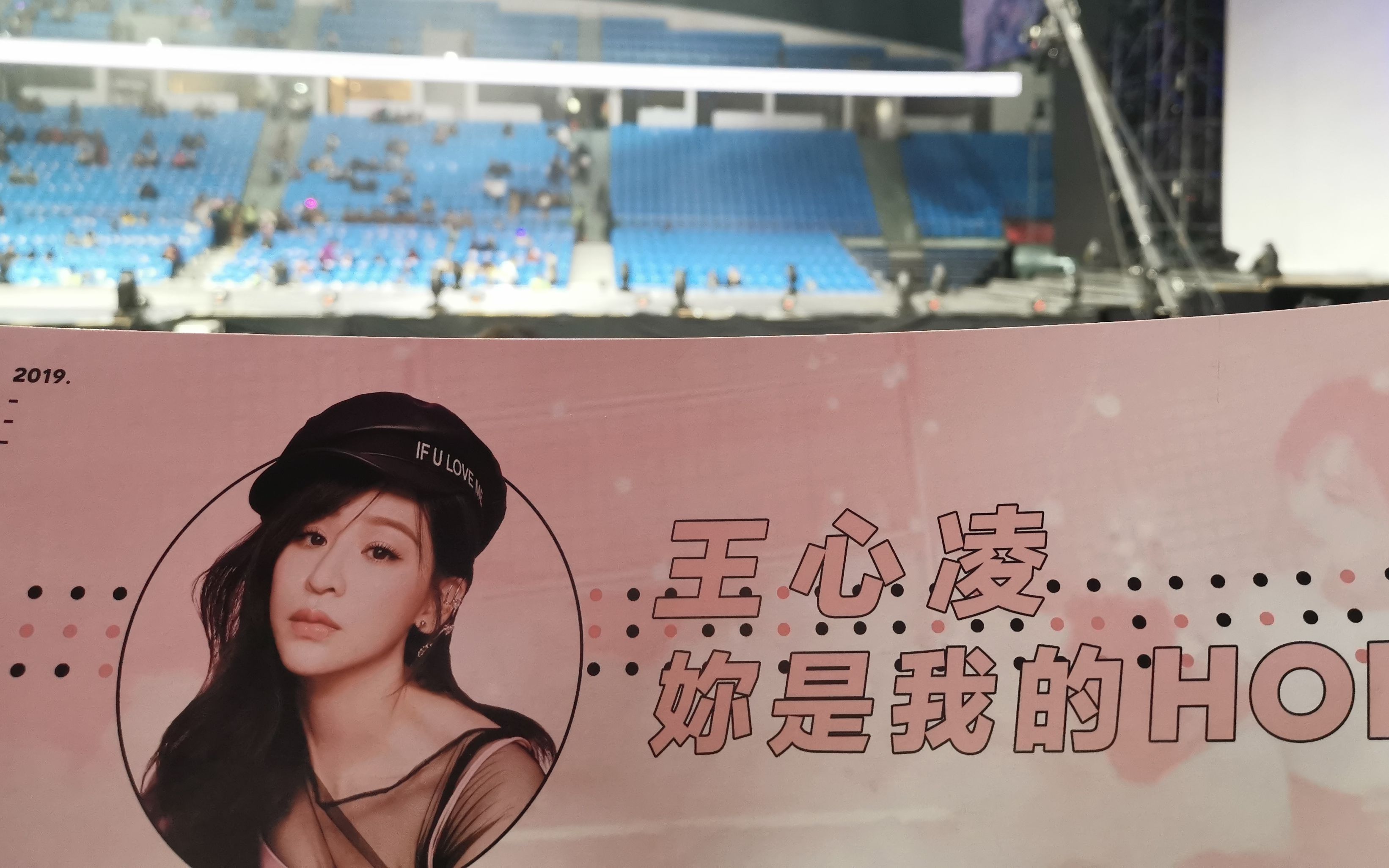 去广州看王心凌演唱会