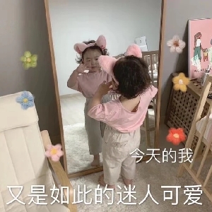 你好晴天547 