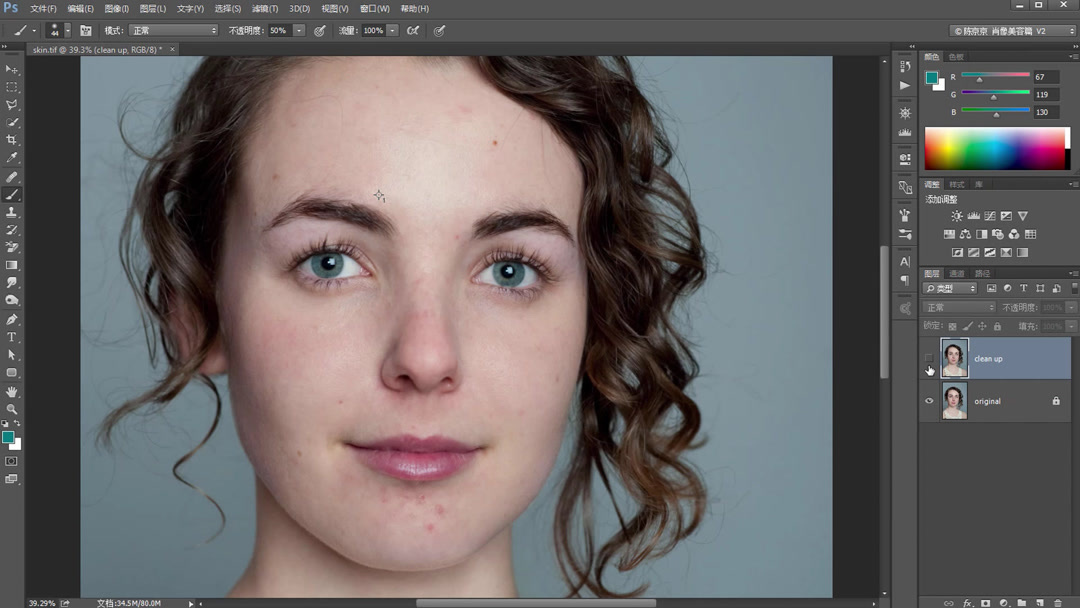 9.5 高级技巧 - 高斯模糊+杂色磨皮