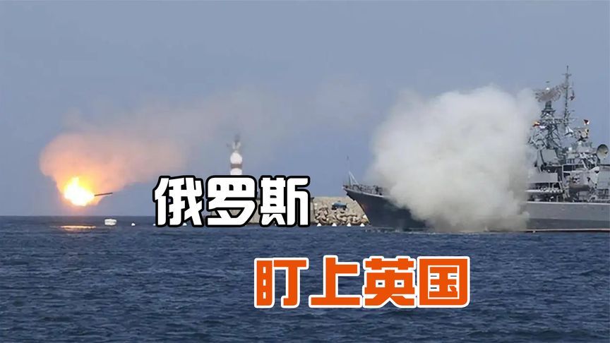 两起恶性事件成谜,俄罗斯确定英国是幕后黑手,定性"恐袭"