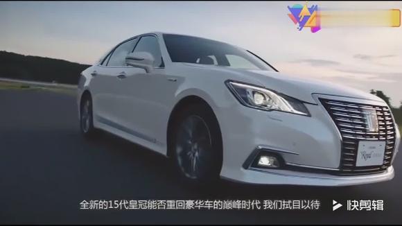 丰田皇冠再次出山,新车比奥迪A4L还酷,连迈腾雅阁都自愧不如
