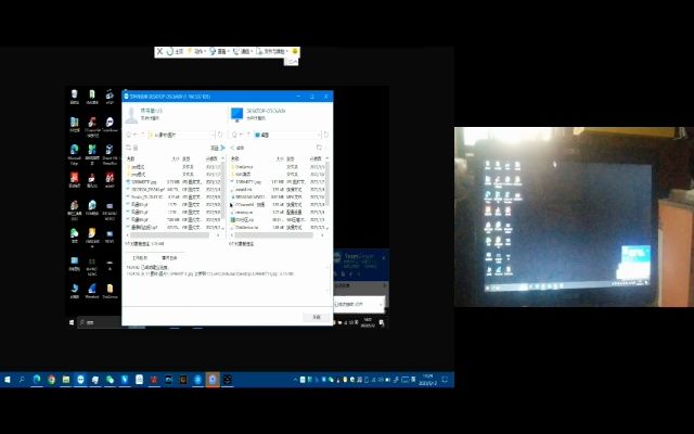 TeamViewer 远程控制另一台电脑 演示