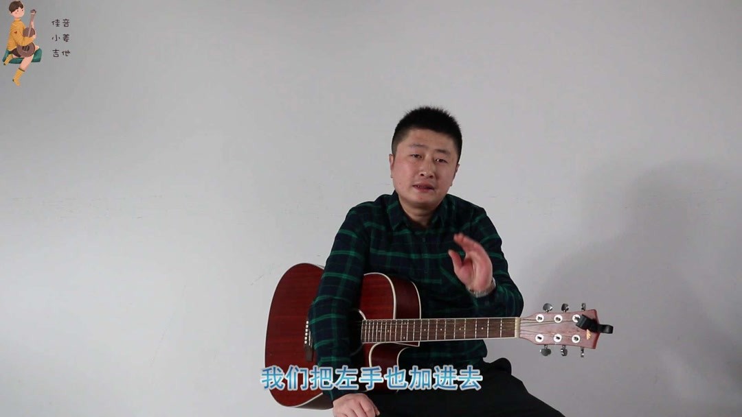 吉他弹奏中左右手拨片技巧,姜老师来教大家