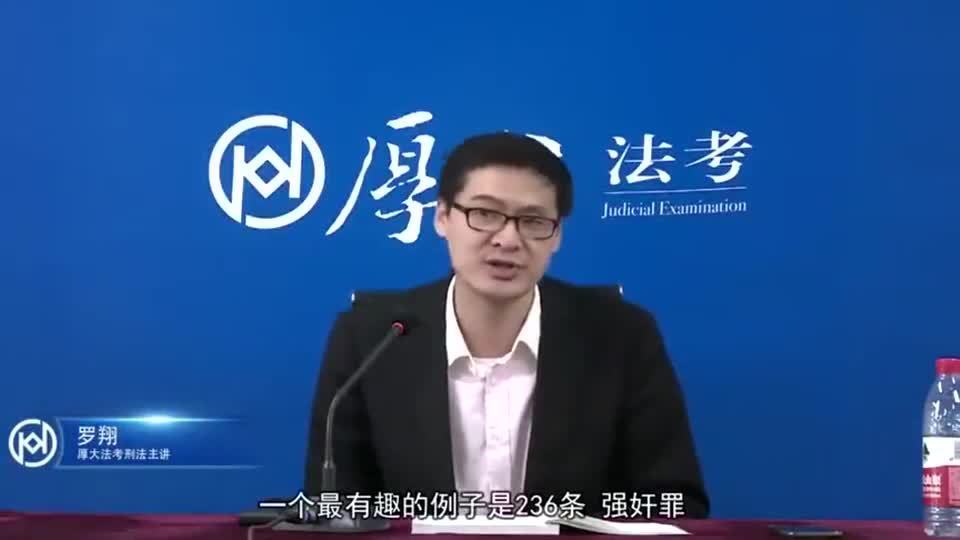 罗翔老师:女子连续与8男子发生关系,法院:这个案子我判不了