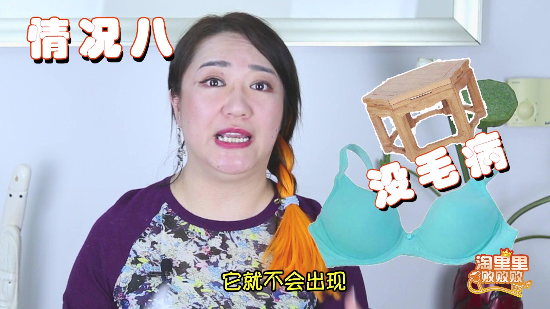 90淘里里败败败:为什么你的运费险不能买?史上最全面分析