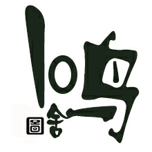 一鸣图舍唯一账号 