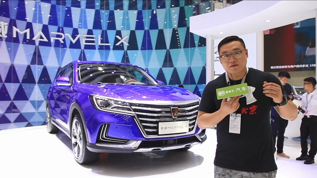 上汽荣威MARVEL X售26.88-30.88万元 玩科技感的纯电动车