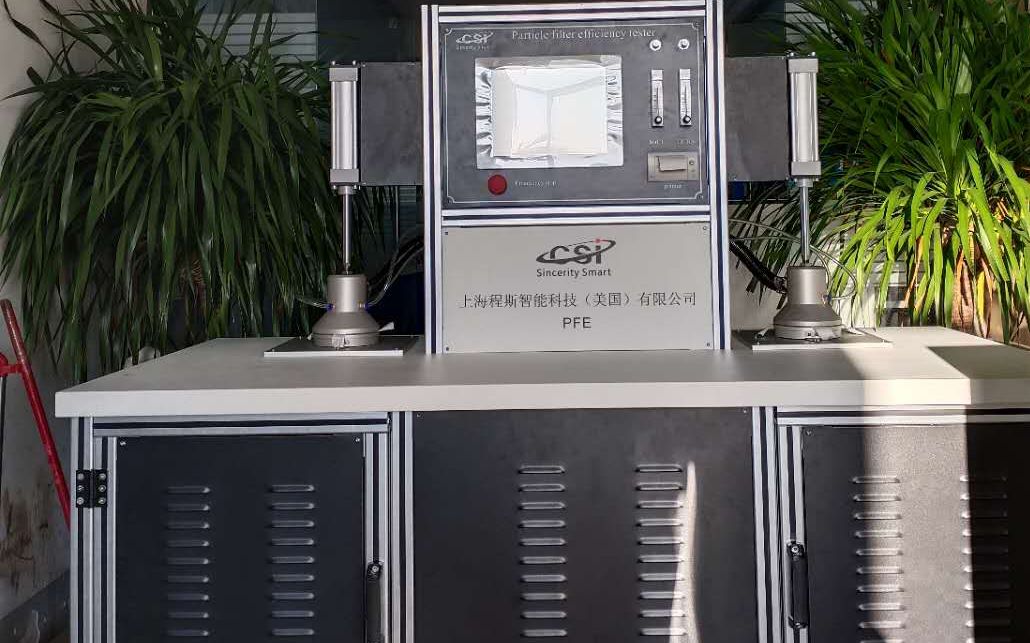 颗粒过滤测试仪高配版操作视频