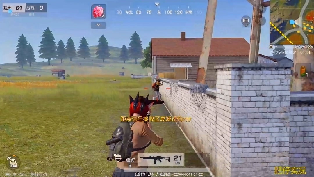 【肥仔实况】这盒子跳伞模拟器真好玩-荒野行动单排