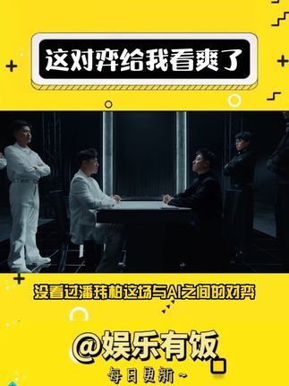 还得是三星S24啊!AI功能尊嘟很强大! #潘玮柏 用AI一键消除就从根源...