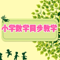 玲儿火吧 