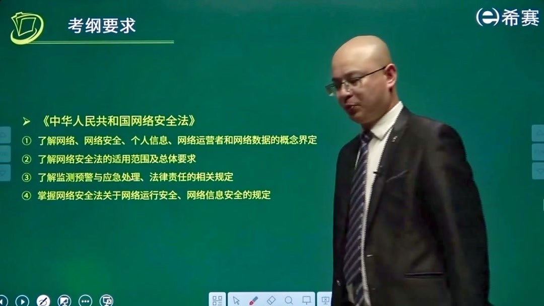 中级通信工程师:相关规定的界定