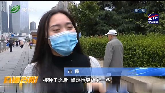 升级版金色勋章健康码刷屏朋友圈,你接种新冠疫苗了吗?