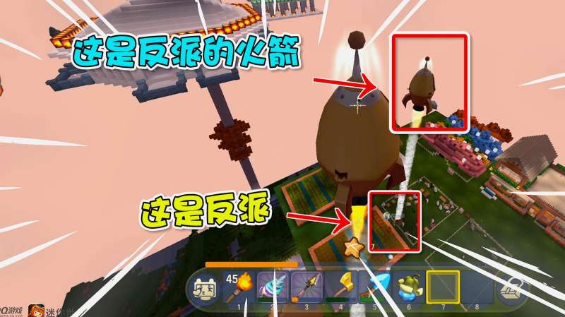 迷你世界乞丐生存102:反派坐火箭耍帅?中途退票成留守儿童!