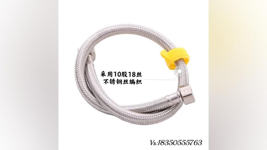 304不锈钢编织进水软管 10股18丝 热水器冷热进水软管 马桶进水管
