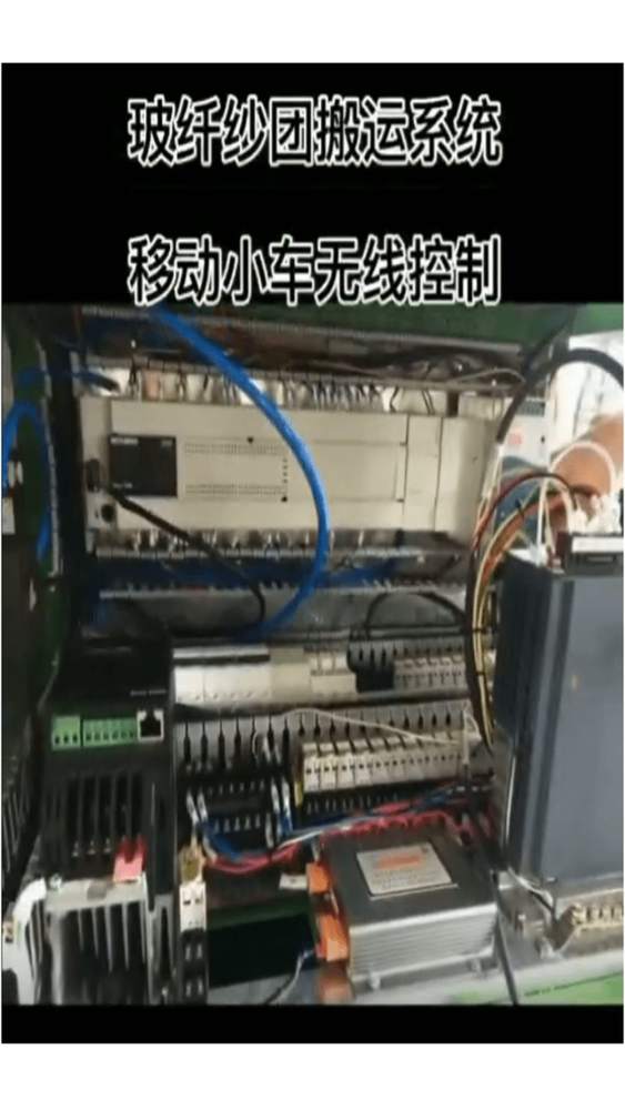 无线控制移动小车靠RS485无线传输通讯模块