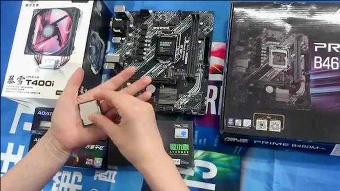 英特尔i5 10代 华硕主板460 显卡影驰1660 6G