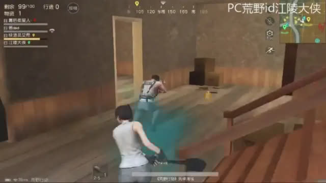 荒野行动pc版我这铲子可不是吃素的,吃我一技五虎断魂斩