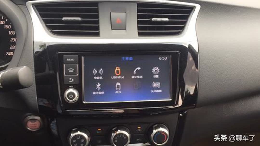 日产轩逸收音机还可以这样设置,方便又快捷,再教一下时钟怎么调