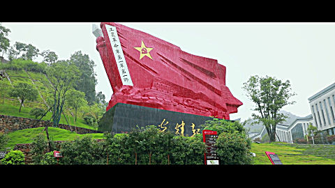 中建信和地产机关党总支2019年“寻初心·担使命”主题党日活动