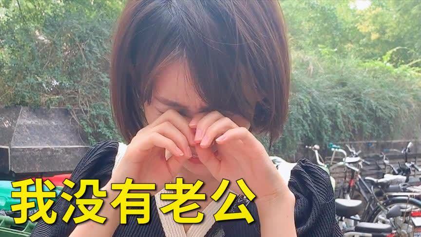 花式被采访!姑娘听完参访内容!怎么就哭了!